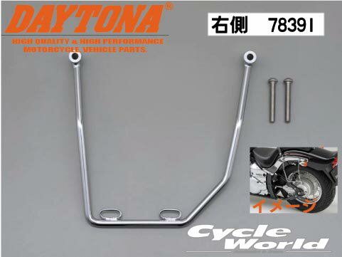 ●スチール製クロームメッキ仕上げ●丸棒部φ10mm※こちらの商品はメーカー取り寄せとなります。在庫がある場合2～4日での入荷となりますが、在庫がない場合メールにてご連絡をさせていただきますので、ご了承いただいた上でのご注文をお願いいたします...