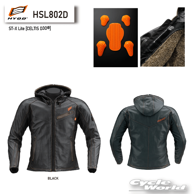 ◆HSL802D　ST-X Lite [CELTIS D3O?]◆■しなやかな風合いとやわらかな着心地が特徴のカウライトレザーを採用しています。一般的にはハードなイメージが強いレザーですが、着るほどに体に馴染んでいくフィット感は上質なレザー...