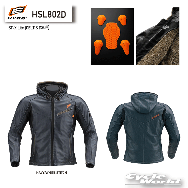 ◆HSL802D　ST-X Lite [CELTIS D3O?]◆■しなやかな風合いとやわらかな着心地が特徴のカウライトレザーを採用しています。一般的にはハードなイメージが強いレザーですが、着るほどに体に馴染んでいくフィット感は上質なレザー...