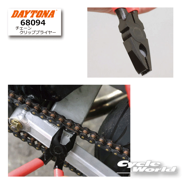 ◆クリップタイプのジョイントロックにあると便利！◆クリップジョイントのチェーンに！適合チェーン：＃40/＃50系●ワイヤーカットはできません。_/_/_/_/_/_/_/_/_/_/_/_/_/_/_/_/_/_/_/_/_/_/_/_/_...