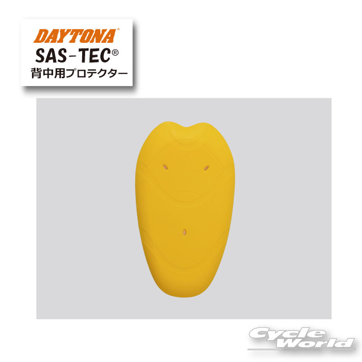 ◆ 衝撃時にはカチン！と瞬間硬化 ソフトな装着感で体にフィット！◆背中プロテクターの欧州規格EN1621-2クリア品。普段はソフトな装着感ながら、いざという時には、弱い衝撃はソフトに吸収、強い衝撃は硬く吸収する特性を持つ、粘弾性ビスコエラス...