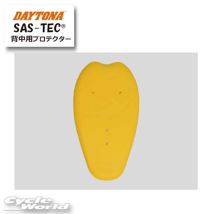 ◆ 衝撃時にはカチン！と瞬間硬化 ソフトな装着感で体にフィット！◆背中プロテクターの欧州規格EN1621-2クリア品。普段はソフトな装着感ながら、いざという時には、弱い衝撃はソフトに吸収、強い衝撃は硬く吸収する特性を持つ、粘弾性ビスコエラス...