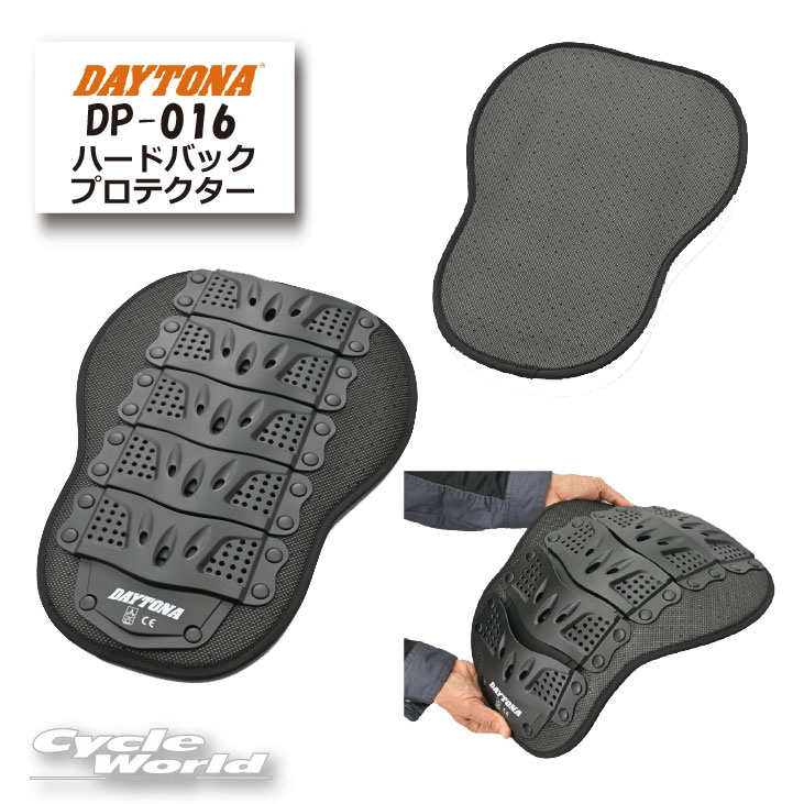 ◆CE規格レベル1に対応した背中用ハードプロテクター。◆CE規格レベル1に対応した背中用ハードプロテクター。ハード樹脂素材をパンチングウレタンフォームに縫い付けた多層構造。背中の湾曲に沿ってフィットしながら通気性も確保します。CE規格に基づ...