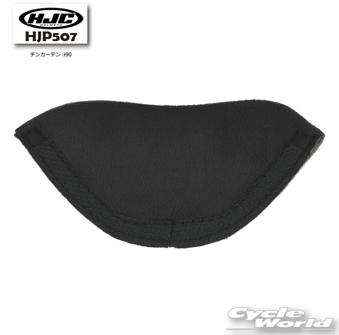 ◆HJP507｜チンカーテン:i90◆-----------------------------------------------------------------------------------------------------...