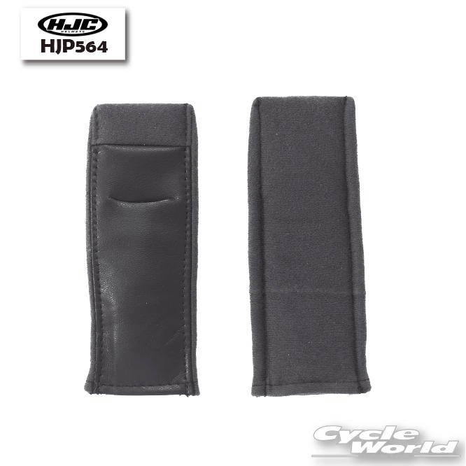 ◆HJP564 | チンストラップカバーセット:RPHA60◆-----------------------------------------------------------------------------------------...