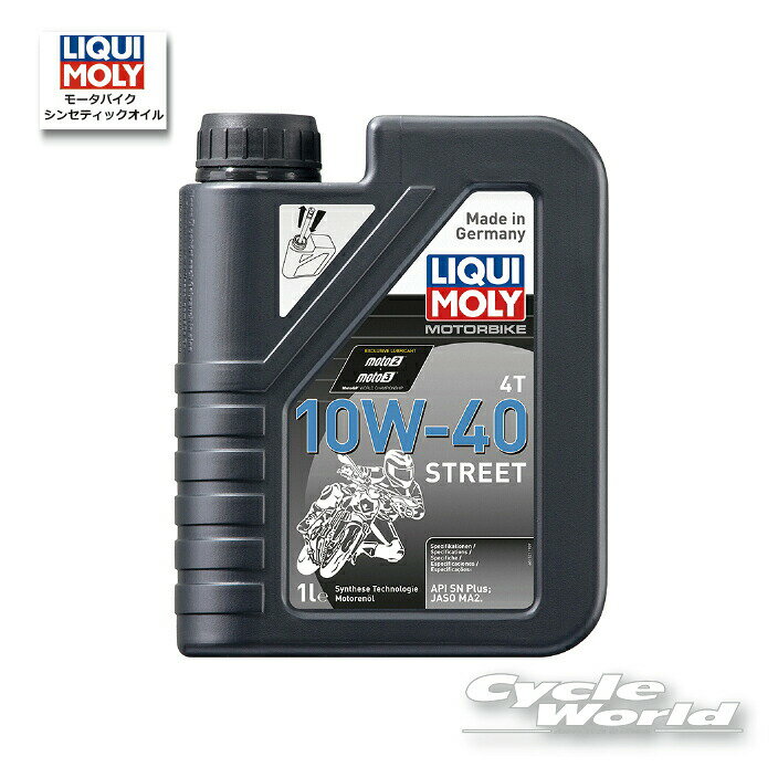 ◆エンジン性能を最大限に発揮させる、コストパフォーマンスに優れたシンセティックオイル◆スポーツ走行から街乗りまで、燃費を向上させる、コストパフォーマンスに優れた高性能シンセティックオイル。潤滑性、保護性能、清浄性に優れ、摩擦抵抗と金属摩耗を...