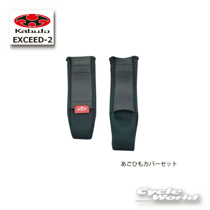 ◆OGK補修パーツ◆-----------------------------------------------------------------------------------------------------※ブラウザやお使い...