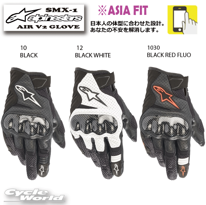 ◆SMX-1 AIR v2 GLOVE ASIAFIT◆掌部分はフルレザー構造。カーボン調ハードナックルプロテクターにより優れた耐衝撃性と耐摩耗性を実現。指と手の甲部分のストレッチエリアで快適性を向上。親指と掌部分の補強で優れたグリップ性を...
