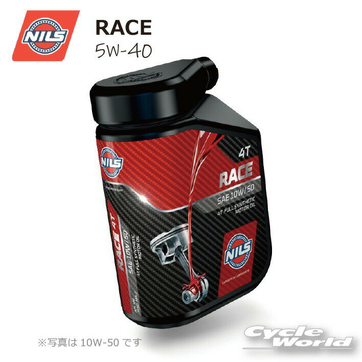 ◆NILS ニルス 053165 レース 5W40 4サイクルエンジンオイル 1L◆■商品情報■--------------------------------------------------4サイクルエンジンオイル　PAO100％化学...
