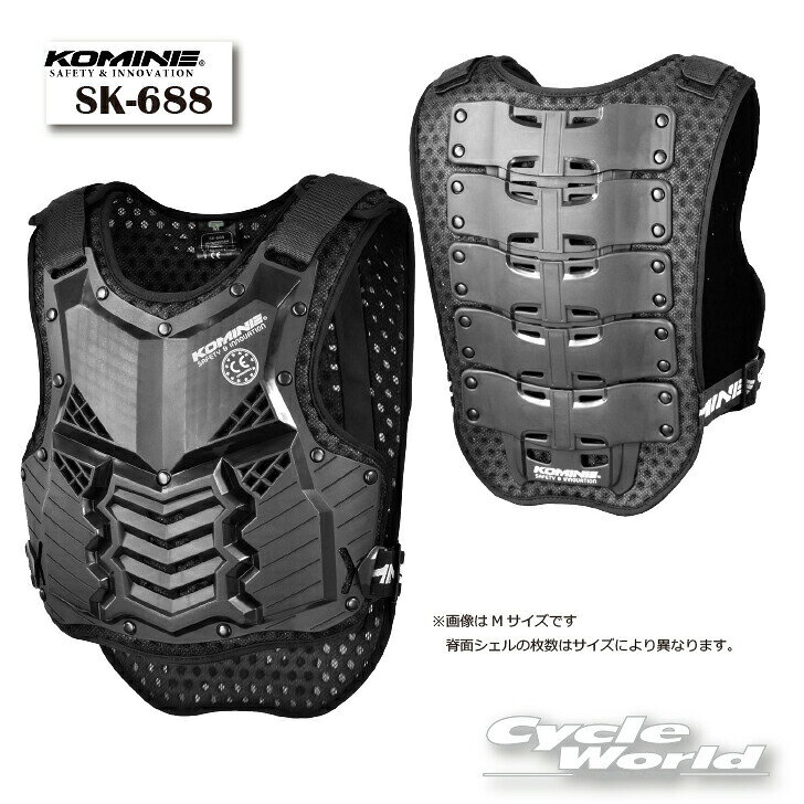 ◆胸部と脊椎をしっかり保護するボディプロテクター《2XL（8）》◆( ) は脊椎プロテクター枚数胸部と脊椎をしっかり保護するボディプロテクター。体の動きにしっかり追従するプラスチックシェルを採用したバックプロテクターに加え、重要な胸部の保護...