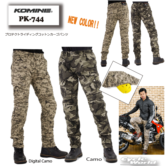 ◆PK-744 プロテクトライディングコットンカーゴパンツ◆普段着感覚で着用できる、風合いの良いコットンカーゴパンツ。スタイリッシュな細身のパターンながら、ストレッチコットンを使用することで無理なく穿け、膝と腰に配置した伸縮ジャーリングによ...