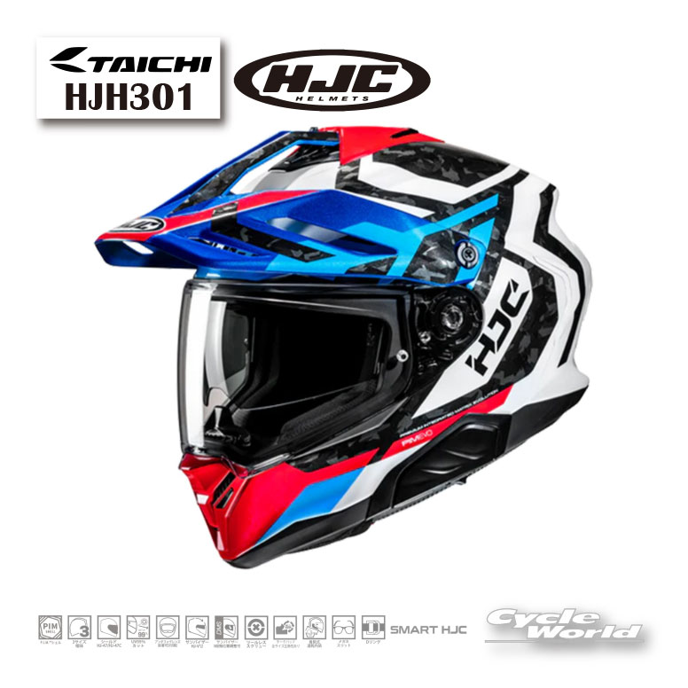 ◆HJH301 | RPHA 60 ダカール◆■商品情報■空力性・安全性・快適性を追求したRPHA(アルファ)シリーズのオンロード・オフロードに対応する、プレミアムデュアルスポーツヘルメット。インナーバイザーと工具不要で取り外し可能なバイザ...