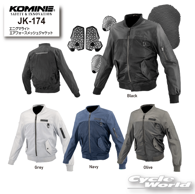 ◆JK-174 エニグマライト エアフォースメッシュジャケット◆テキスタイルとメッシュを組み合わせたハーフメッシュジャケット。夜間視認性を高めるリフレクターを効果的に配置。乗車姿勢がとりやすい立体裁断を採用。フルプロテクション仕様ながらシル...