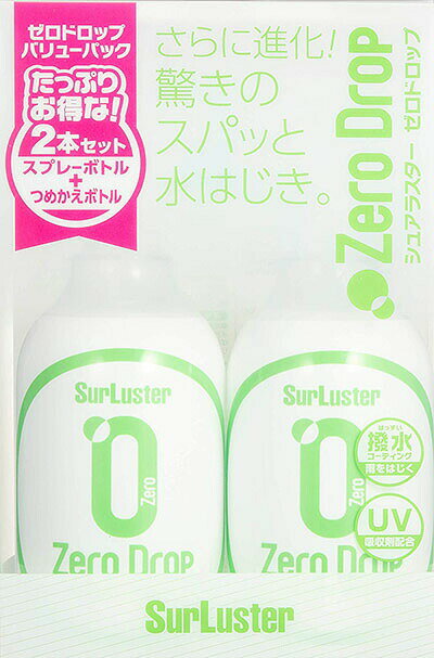 ◆コーティング剤 [高撥水] ゼロドロップバリューパック 280ml×2本 ◆内容量: 280ml×2本 • 使用可能箇所: 自動車ボディの塗装全般 • 全色対応(艶消し塗装を除く) •研磨粒子有無: ノ...