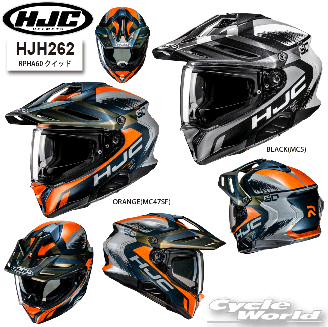 ◆HJH262 | RPHA60 クイッド◆■商品情報■空力性・安全性・快適性を追求したRPHA(アルファ)シリーズのオンロード・オフロードに対応する、プレミアムデュアルスポーツヘルメット。インナーバイザーと工具不要で取り外し可能なバイザー...