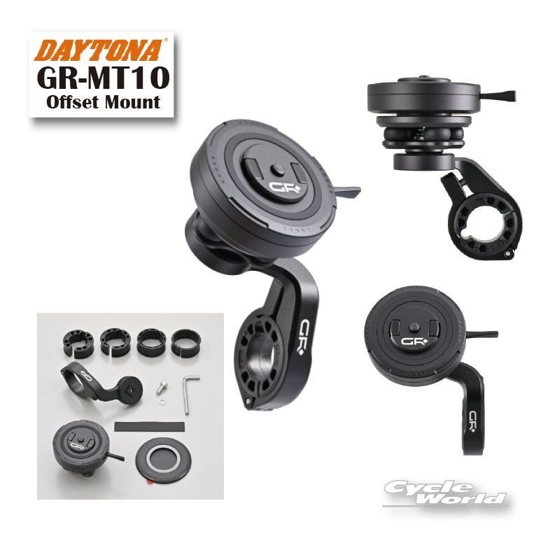◆GR-MT10 Offset Mount オフセットバーマウント◆ハンドルバーマウントのオフセットタイプ。固定するクランプ位置とスマホマウントの位置がオフセットしているので柔軟な装着が可能です。オフセット量35mm。ユニバーサルアダプター...