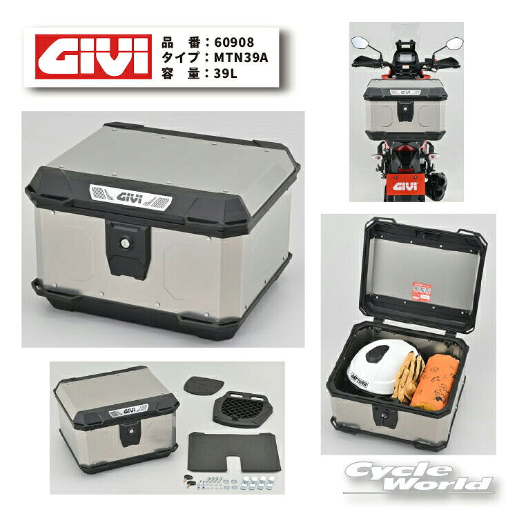 ◆GIVI MTN39Aお手頃価格の「モノロック」シリーズ初のアルミケース。フタを閉めるだけでロックが掛かる「プッシュダウンクローズ」システム採用。ベースからの脱着はボックス内側から操作するので防犯性が高い構造です。上下に4カ所ずつベルトル...