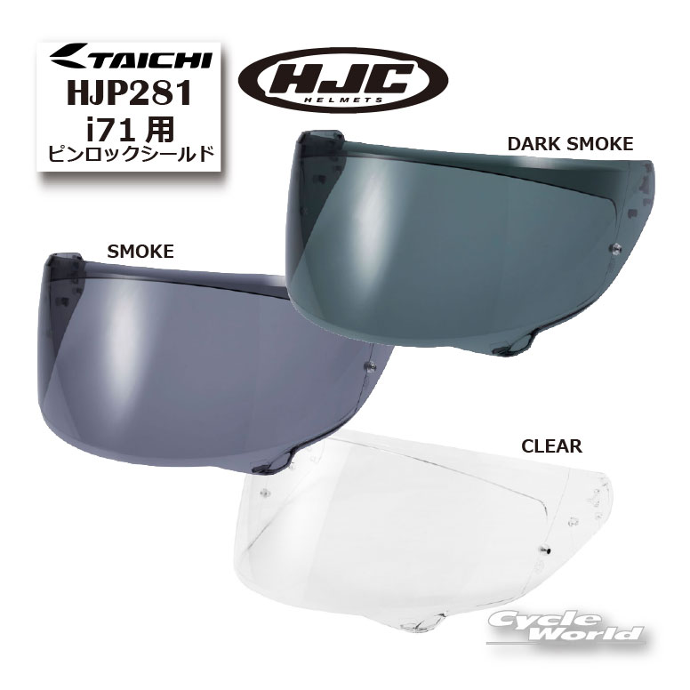 ◆HJP281｜i71用ピンロックシールド［3colors］◆-----------------------------------------------------------------------------------------...