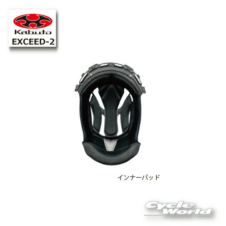 ◆OGK補修パーツ◆-----------------------------------------------------------------------------------------------------※ブラウザやお使い...
