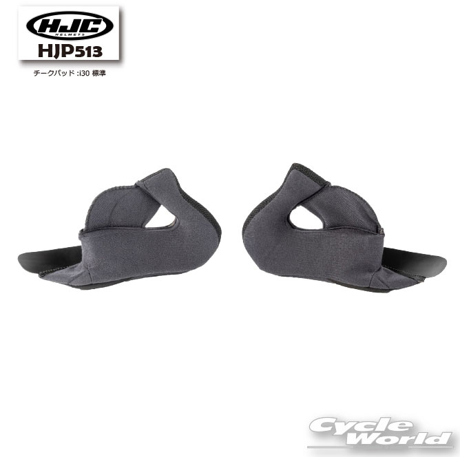 ◆HJP513｜チークパッド:i30 標準◆--------------------------------------------------------------------------------------------------...