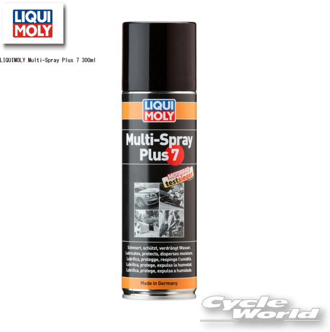 ◆Multi-Spray Plus 7◆ゴムやプラスチック類を侵さないスプレー防錆潤滑剤ドイツのバイク雑誌“Motorrad”調査でNo.1を獲得1．水分を素早く置換2．表面電流の除去と短絡防止3．錆を除去し固着したねじ類を緩める4．可動部...