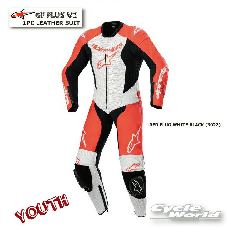 ◆YOUTH GP PLUS V2 1PC LEATHER SUIT《3140624》◆----------------------------------------------------------------------------...