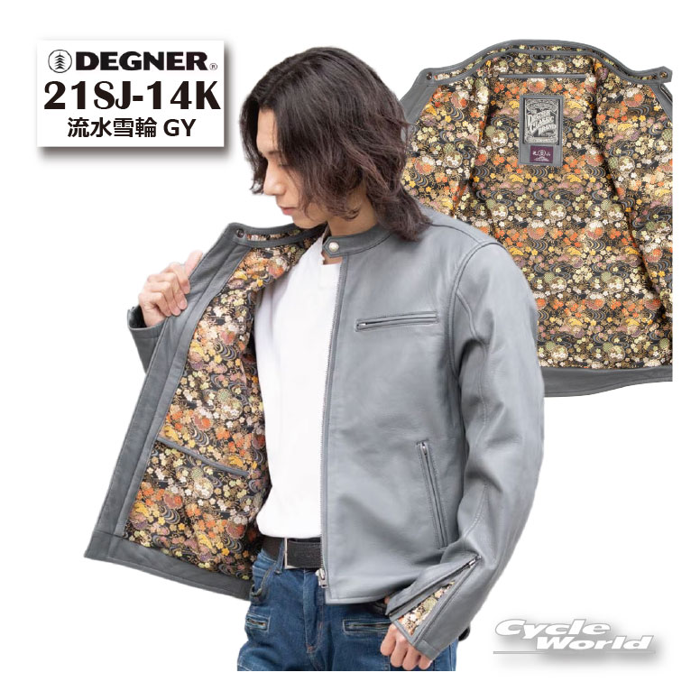 ◆21SJ-14K 《流水雪輪/グレー》 金襴レザージャケット◆表側には本革、裏側には京都を思わせる金襴織物をふんだんに使ったジャケット。首元、袖口、背中のアクションプリーツからちらりと垣間見える金襴織物が彩りを添える。軽量かつ柔軟性があり...