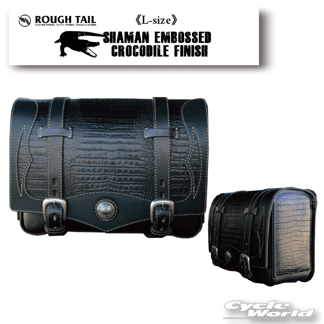 ◆シャーマンサドルバッグ　エンボスフィニッシュ クロコダイル　ラージサイズ◆■サイズH330×W430×D190mm　約22L■素材4mm　厚牛皮スムースレザー合成樹脂（背面、側面心材、中敷）※牛皮にクロコダイルの型を押した製品です。■追加...