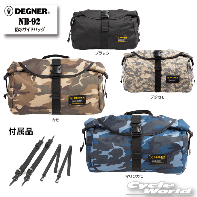 ◆【新柄登場！】防水サイドバッグ[NB-92]◆■品　番：NB-92■カラー：ブラック,デジカモ,カモ,マリンカモ■素　材：ポリエステル■サイズ：縦28×横42×幅18（cm）■容　量：12L■付属品：シート取付ベルト×2,補助ベルト×2■...