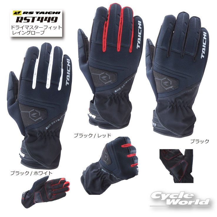 RSタイチのコピー商品が出回っていると多数の報告がございます。当店の【RSタイチ】の商品はメーカーより直仕入れの正規品となっておりますので、不具合商品のサポートも徹底しております。安心してお買い物頂ますようお願いいたします。 ◆防水・透湿の...