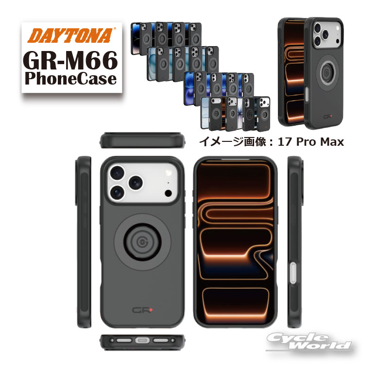◆GR-M66 PhoneCase シンプルでスリムなデザインと、高機能を両立したケース。◆[ 確実な固定 ]独自のロック機構により、車体側マウントへ簡単・確実に固定できます。[ マグネットで瞬間装着 ]マウントとフォンケースに備わるマグネ...