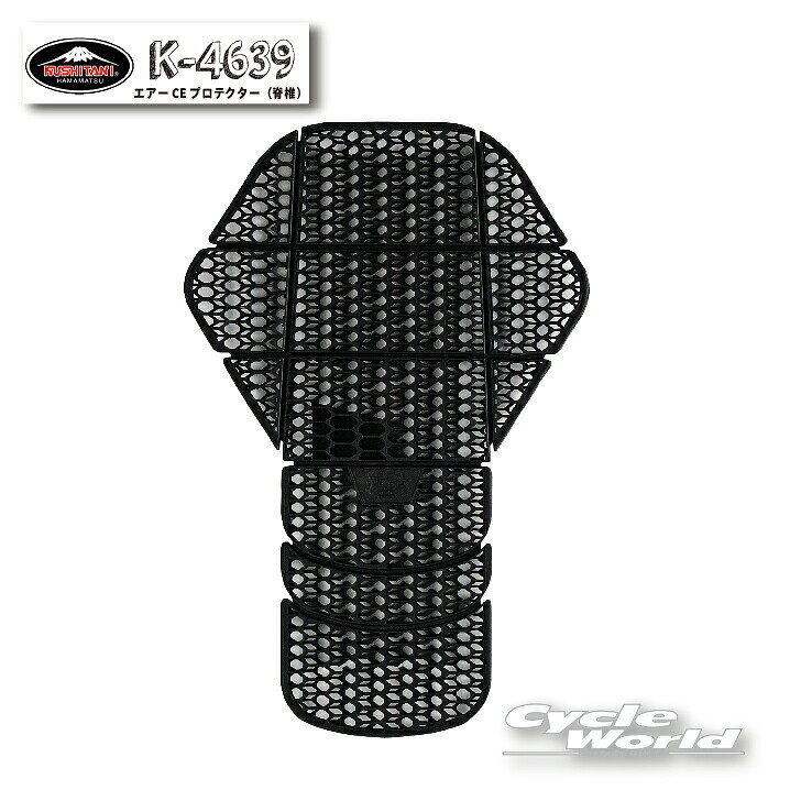 ◆K-4639 AIR CE PROTECTOR(FOR BACK)エアーCEプロテクター（脊椎）◆EN1621-2 レベル1をクリアーした新型バックプロテクターです。独自開発の3D立体構造により、風を通し、脊椎を保護する中心部は硬度を高く...