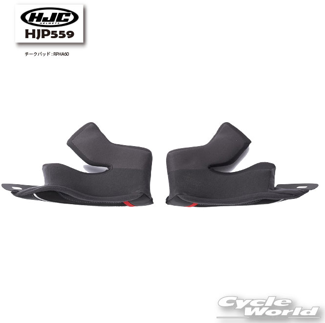 ◆HJP559 | チークパッド : RPHA60◆----------------------------------------------------------------------------------------------...