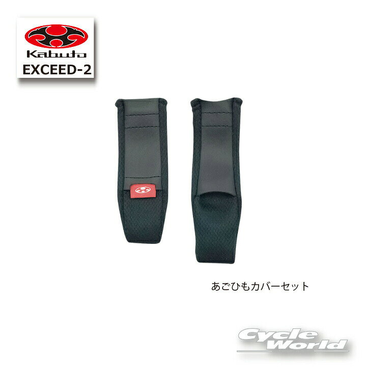 ◆OGK補修パーツ◆-----------------------------------------------------------------------------------------------------※ブラウザやお使い...