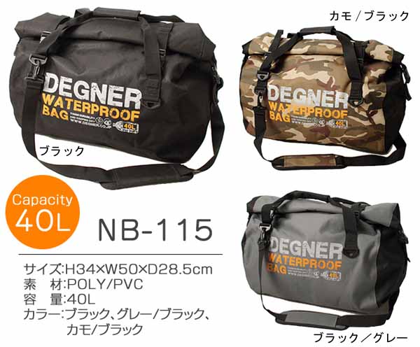 サイズ◆縦34×横50×幅28.5（cm）容　量◆40リットル素　材◆POLY/PVC付　属◆ツーリングコード×2▼経年変化やご使用による製品の劣化・損耗は避けられません。▼耐久性には十分考慮しておりますが、過度な負担をかけたり使用方法が適...