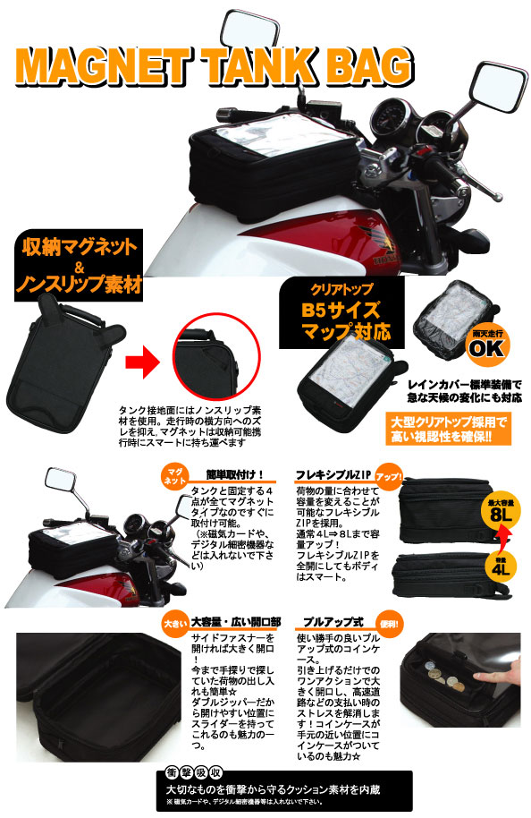 'メーカー品番 NB-29MAG SIZE ：縦33cm×横22cm×幅11cm～19cm 内容量 ：4L～8L 付属品 ：レインカバー：脱落防止ベルト 素材 ：POLY600D（本体）NYLON（レインカバー） マグネット式で簡単装着出来...