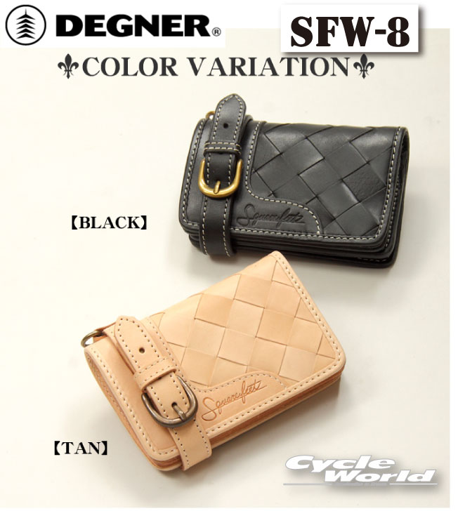 バスケットミドルウォレット/BASKET MIDDLE WALLET [SFW-8-]上質な天然タンニンなめし牛革（ヌメ革）を、手間と時間をかけて編み込んだバスケットレザーヌメ独特の経年変化と、バスケットが織りなすコラボレーションは「革は生...