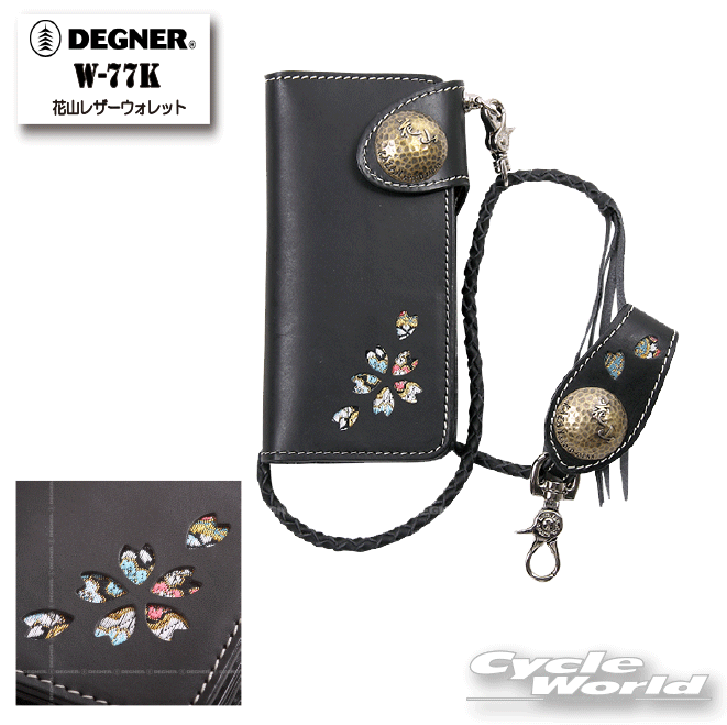 ◆花山　レザーウォレット [W-77K-都桜-BK]◆■製品仕様■品　番：W-77Kカラー：都桜/BLACKサイズ：縦19.3×横9.5×幅2.5（cm）素　材：牛革（天然タンニンなめし）/金襴織物付属品：ウォレットロープ■ご使用時の注意点...