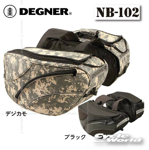 品　番：NB-102カラー：デジカモ素　材：ポリエステル/PVCサイズ：縦23×横44×幅14.5cm(片側)容　量：12L（片側）付　属：取り付けベルト×2,レインカバー左右各×1注意点■取付け、ご使用時の注意点■▼経年変化やご使用による...
