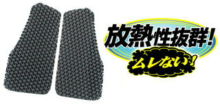 ◆RR10063 エアスルーチェストパッド◆放熱性抜群！ワッフルメッシュ構造ウレタン製の胸パッド。ラフ＆ロードジャケットの胸パッドポケットに装着可能。メッシュジャケットに適した、涼しさを備えたパッドは夏の必需品です。品番　RR10063品名...