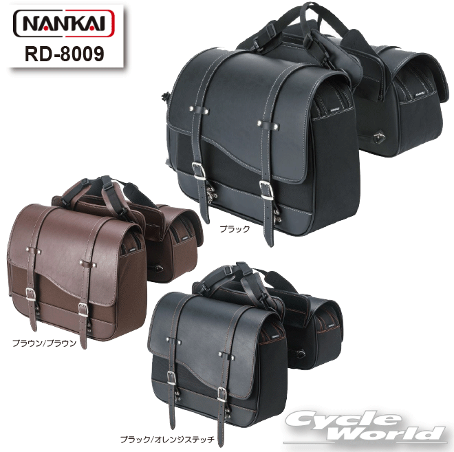 ◆アシンメトリーデザイン サイドバッグ◆■メーカー：NANKAI(ナンカイ)■品番：RD-8009 フリージャーニーバッグ■カラー：ブラック、ブラウン／ブラウン、ブラック／オレンジステッチ■サイズ：H320(210)×W420×D140mm...