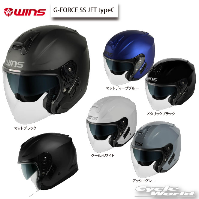 ◆G-FORCE SS JET typeC（ジー・フォース エスエス ジェット タイプ・シー）◆ドライファイバー素材のジェットヘルメット 【仕様｜Specification】■カラー：マットディープブルー・メタリックブラック・クールホワイト...