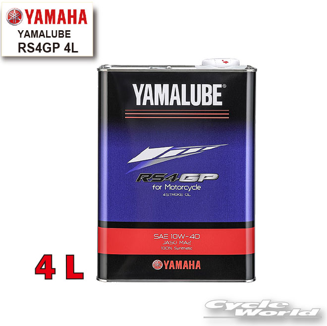 ◆YAMALUBEシリーズ最高峰エンジンオイル◆ヤマハ独自の技術・ノウハウとMotoGP使用オイルのテクノロジーを、市販車向けにフィードバックしたフラッグシップオイル。高性能化学合成油と添加剤の選定・配合により、高負荷・高回転での過酷な条件...