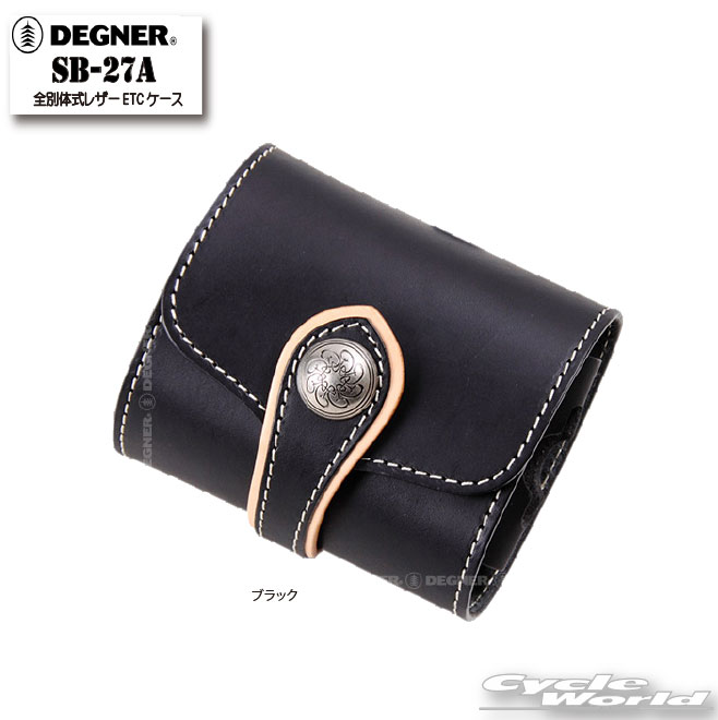 ◆全別体式レザーETCケース[SB-27A]◆◇スペック◇品　番：SB-27Aカラー：ブラック素　材：牛革(天然タンニンなめし)サイズ：H10.5×W12×D6cm付属品：ラダーストップベルト×2, サポートコード×2, ベルクロシール×1...