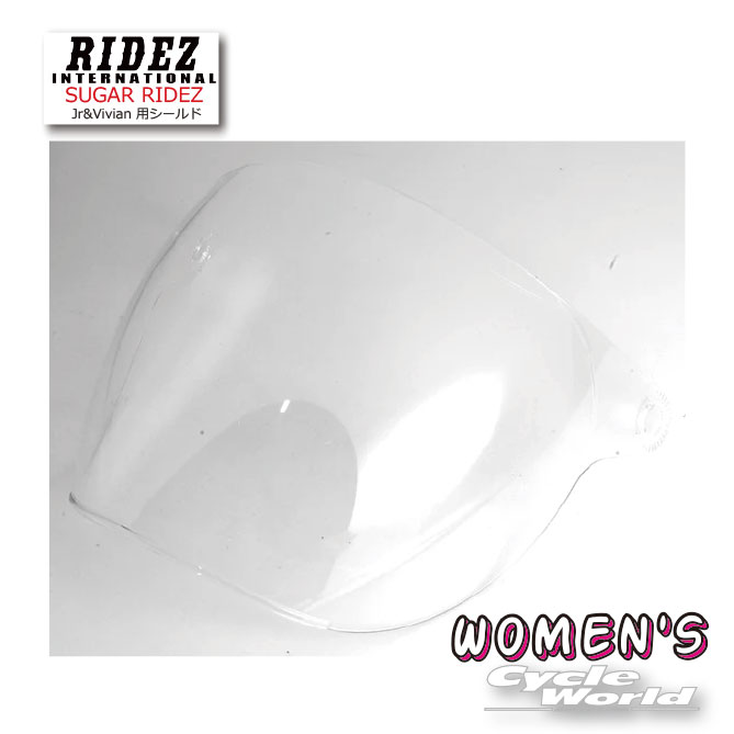 ◆Jr&Vivian用シールド◆Sugar Ridez Vivianヘルメット・RIDEZ Jrヘルメット専用のシールドです。■99％UVカット＜標準装備＞Sugar Ridez Vivianヘルメット／LIGHT SMOKERIDEZ J...