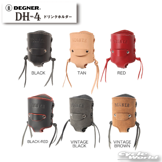 ◆ドリンクホルダー [DH-4]◆■サングラスホルダー■ドリンクだけでなく、サングラスホルダーとしても使用可能。■サイズ調整可能■サイドの革ひもでサイズ調整が可能。細身の缶コーヒーサイズ～500mlボトルまで対応。■付属の結束バンドで簡単取...