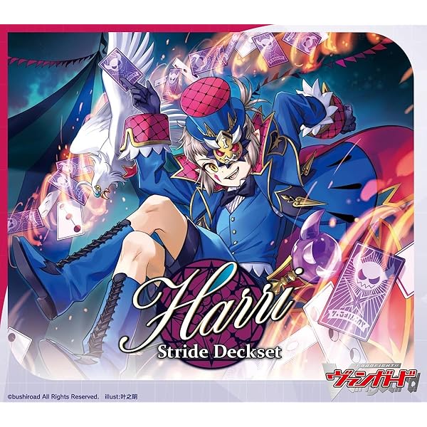 カードファイト!! ヴァンガード スペシャルシリーズ Stride Deckset Harri VG-DZ-SS02ブランド色モデルVG-DZ-SS02商品説明【商品概要】ショートストレイジボックスに構築済みデッキとスリーブを同梱。(C) ...