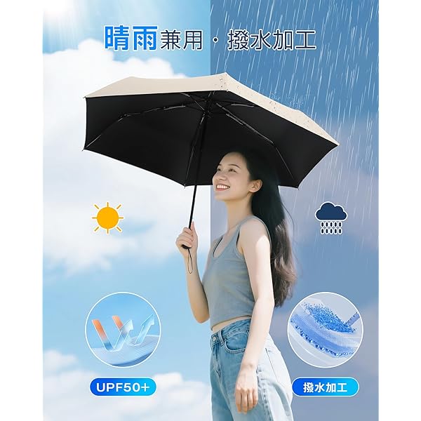 【2025新登場】 日傘 折りたたみ傘 UVカット 遮光 遮熱 晴雨兼用 超軽量 コンパクト 紫外線遮断 日焼け防止 耐風撥水 梅雨対策 携帯便利 収納ポーチ付き メンズ レディース 男女兼用 母の日 父の日 プレゼント (あんずいろ ワン...