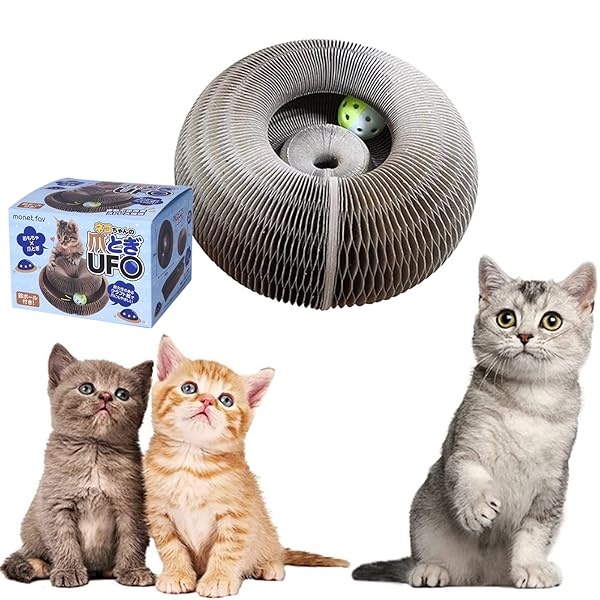 【monet fav】ネコちゃんの爪とぎUFO 猫 爪研ぎ おもちゃ 猫ちゃんにも環境にも優しいクラフト紙 折りたたみ コンパクト 収納 鈴入りボール付 高耐久ブランド色茶色モデル1商品説明【商品概要】✅内容：ネコちゃんの爪とぎUFO×1、...