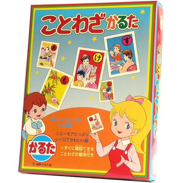 ことわざかるたブランド色-モデル5307商品説明【商品概要】本体サイズ :札サイズ:5.4×7.4cm対象性別 :男女共用対象年齢 :3歳から主な製造国 :日本【商品説明】【商品詳細】商品種別：かるた商品名：ことわざかるた製造元：商品番号：...